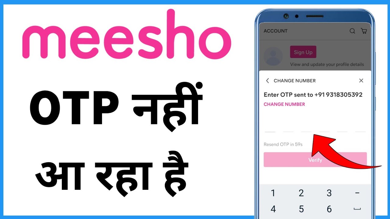 Meesho Par Otp Nahi Aa Raha Hai | Meesho Send Otp Problem - YouTube
