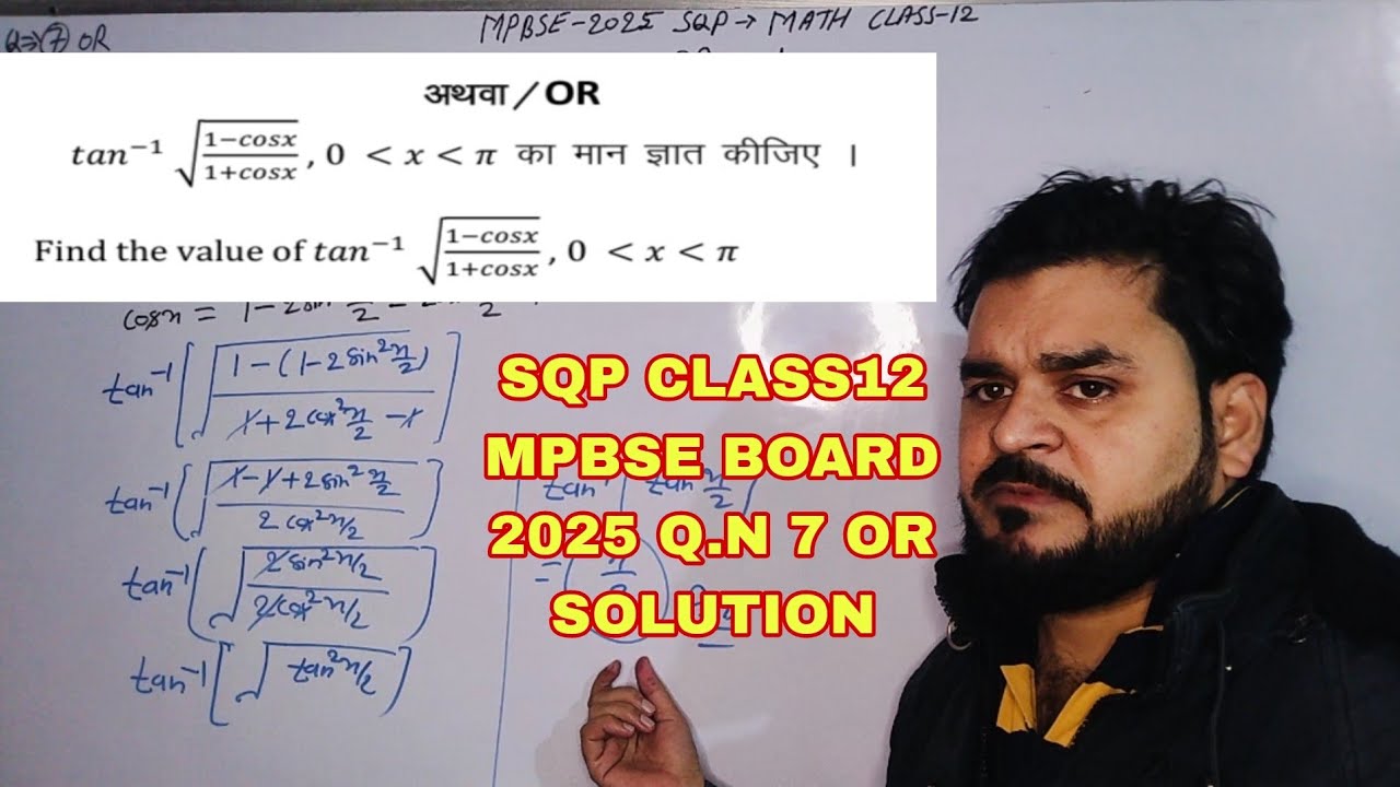 arctan-sqrt-1-cos-x-1-cos-x-0-x-pi-sqp