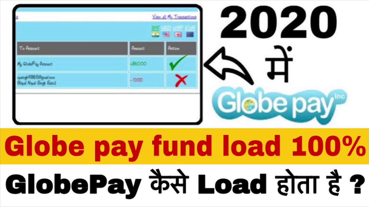 How to load Globe pay fund | Globe pay fund load trick. Globe pay fund ...