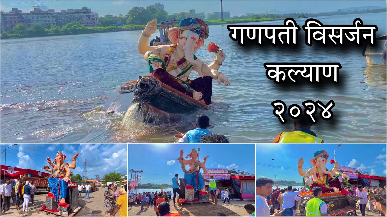 Ganpati visarjan kalyan 2024 || Ganesh ghat || Kalyan koliwada ...
