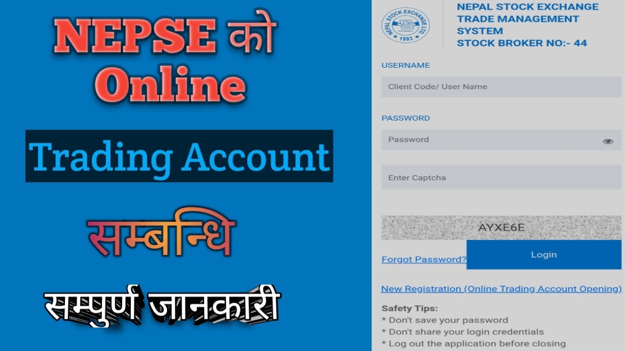 NEPSE Online Trading Account Detail Explanation | नेप्से अकाउन्ट ...