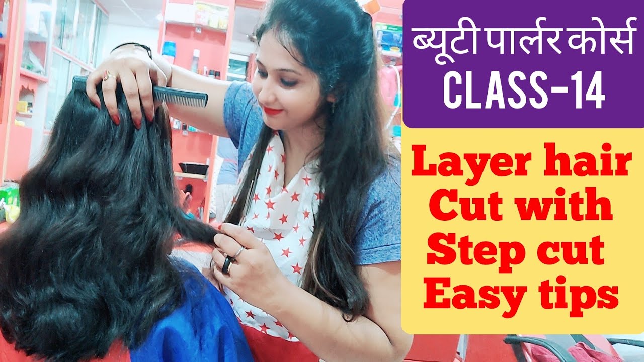 Layer hair cut with step cut|front hair cut easy tips and tricks|hair ...