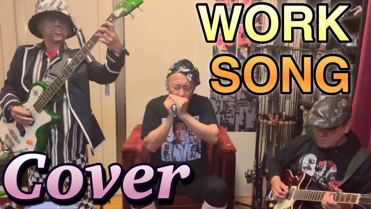 Work Song cover (Key=F) - YouTube