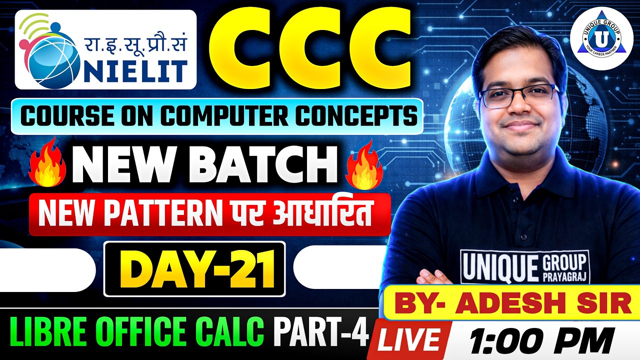 📚CCC New Batch 2026, Calc part - 4 [ Day 21 ] New Exam Pattern | By ...
