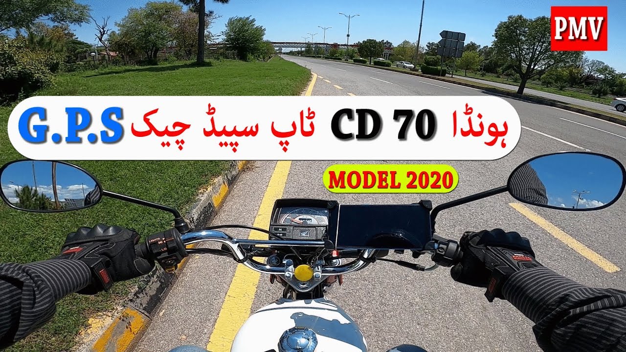 TOP SPEED CHECK ON GPS HONDA CD 70 MOTORCYCLE MODEL 2020 - YouTube