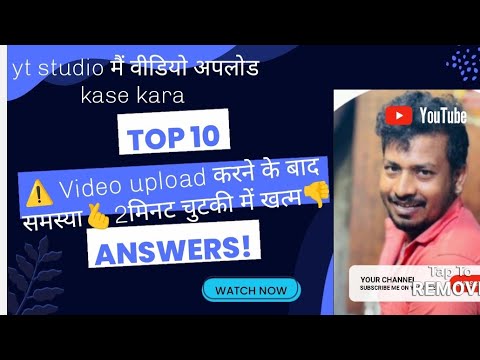 Kam karta sama video,