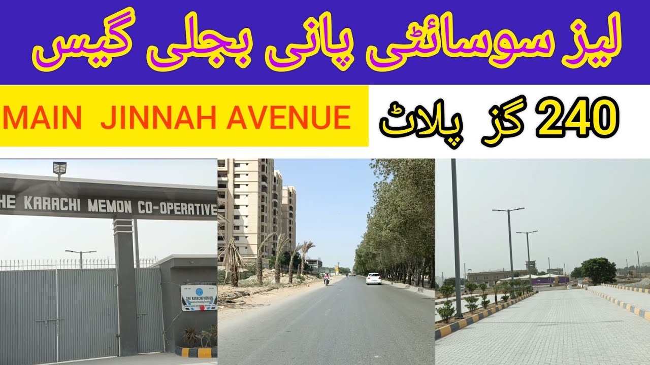 KARACHI MEMON SOCIETY | Scheme 33 Societies Karachi | September 29 ...