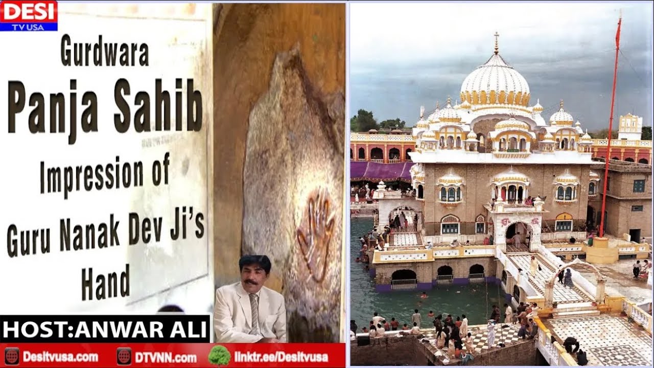 Gurdwara Panja Sahib Hasan Abdal | Guru Nanak,s Handprint | DTVNN ...