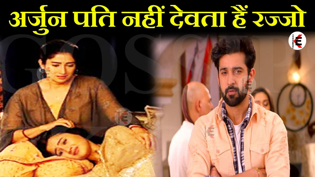 RAJJO | | CONSOLES | MANORAMA खोलेगी RAJJO की आंखे, ,कहानी में खुलासे ...