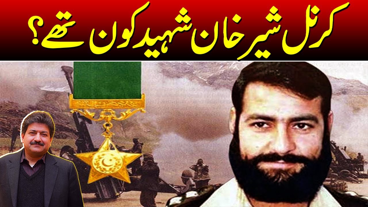 Who Was Colonel Sher Khan Shaheed - By Hamid Mir - YouTube