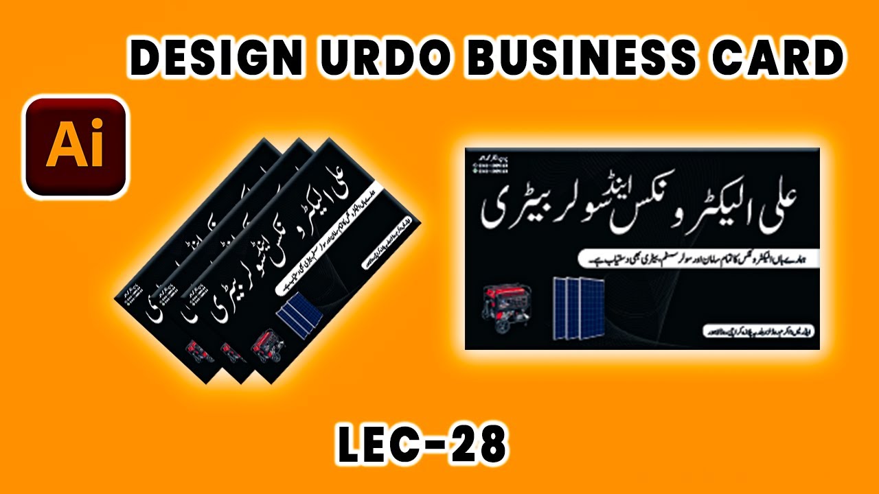 Lec-28 | How to Create Urdu Business Card in Adobe Illustrator | Step ...
