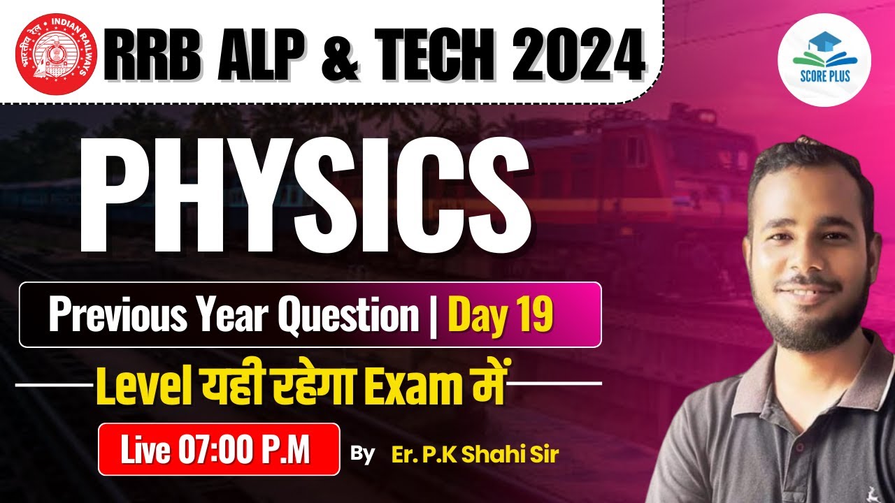 RRB ALP Tech | Railway Physics Previous Year Question Day 19 | Score ...