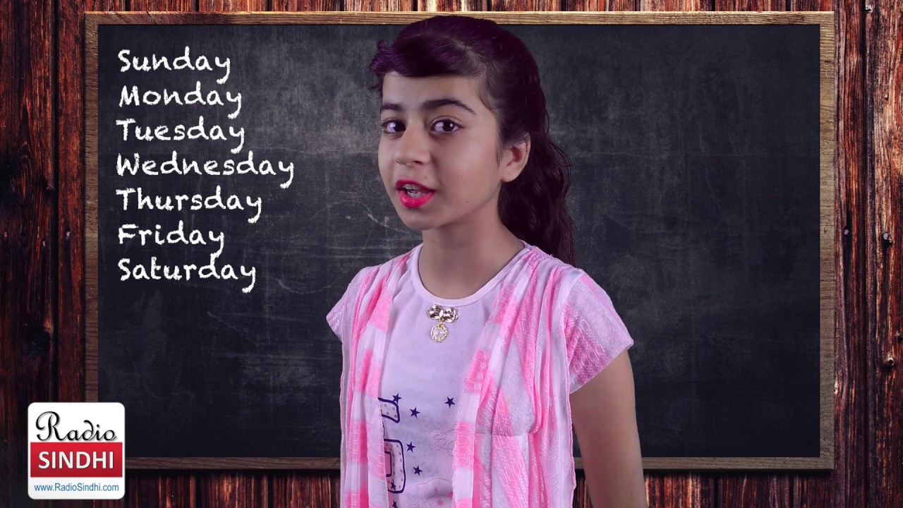 Days of the week in Sindhi - 4K Video - YouTube