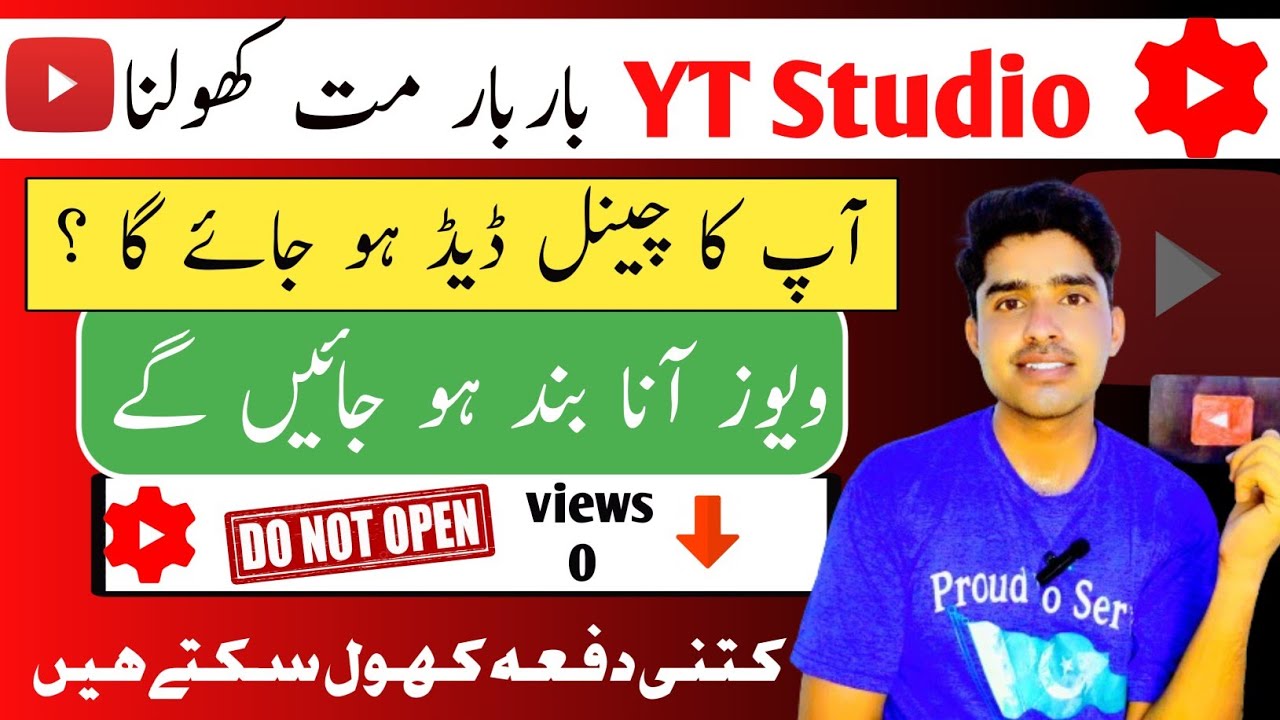 Y T Studio bar bar kholny sy channel dead ? | How To Use YT Studio ...