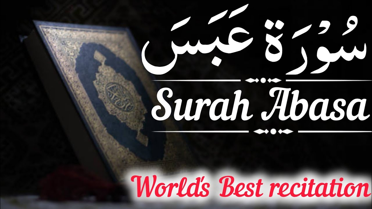 Surah Abasa || Surah Abasa beautiful recitation || Surah Abasa tajweed ...