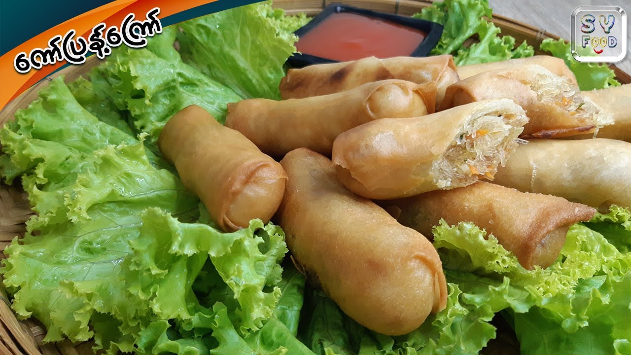 Vegetable Spring Rolls | ကော်ပြန့်ကြော် - YouTube