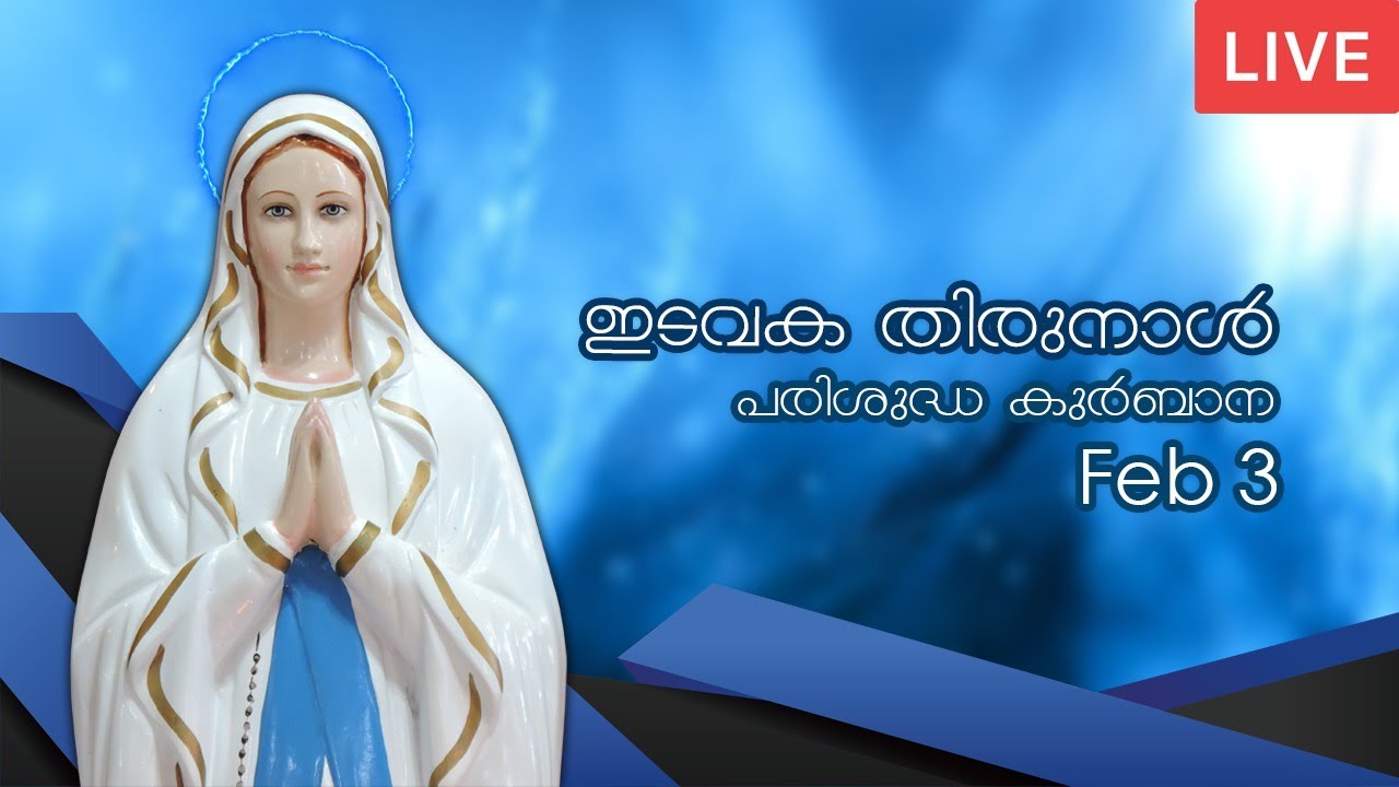 HOLY MASS || MAR JOSEPH PERUNTHOTTAM || ARCHBISHOP - CHANGANASSERY ...
