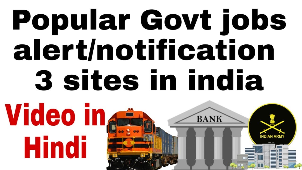 Best Website For Government Job Alert||Popular Job Searching site - YouTube