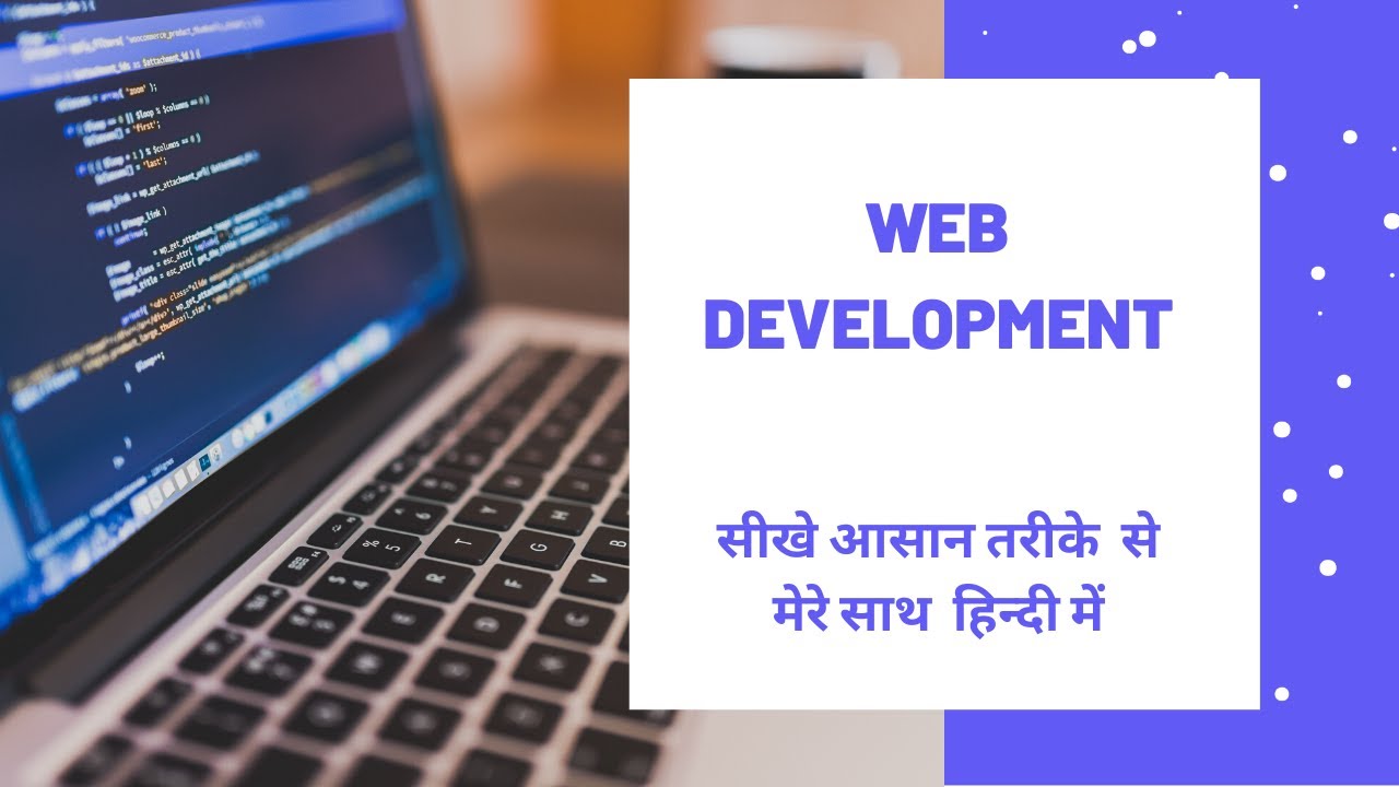 Introduction to web development | In Hindi - YouTube