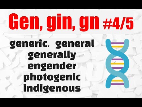 일반적인 얘기(generic, general, generally, generalize, generalization ...