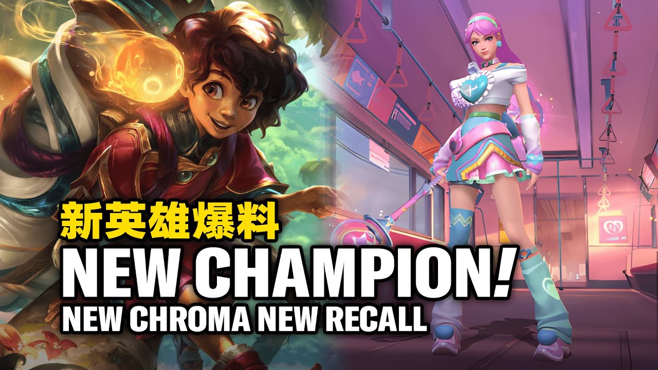 Wild Rift - MILIO IS COMING WILD RIFT?! NEW CHROMA FOR LOVESTRUCK SKIN ...