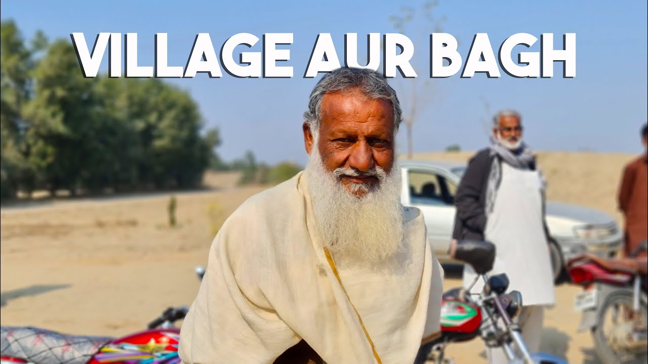 Village aur Bagh - YouTube
