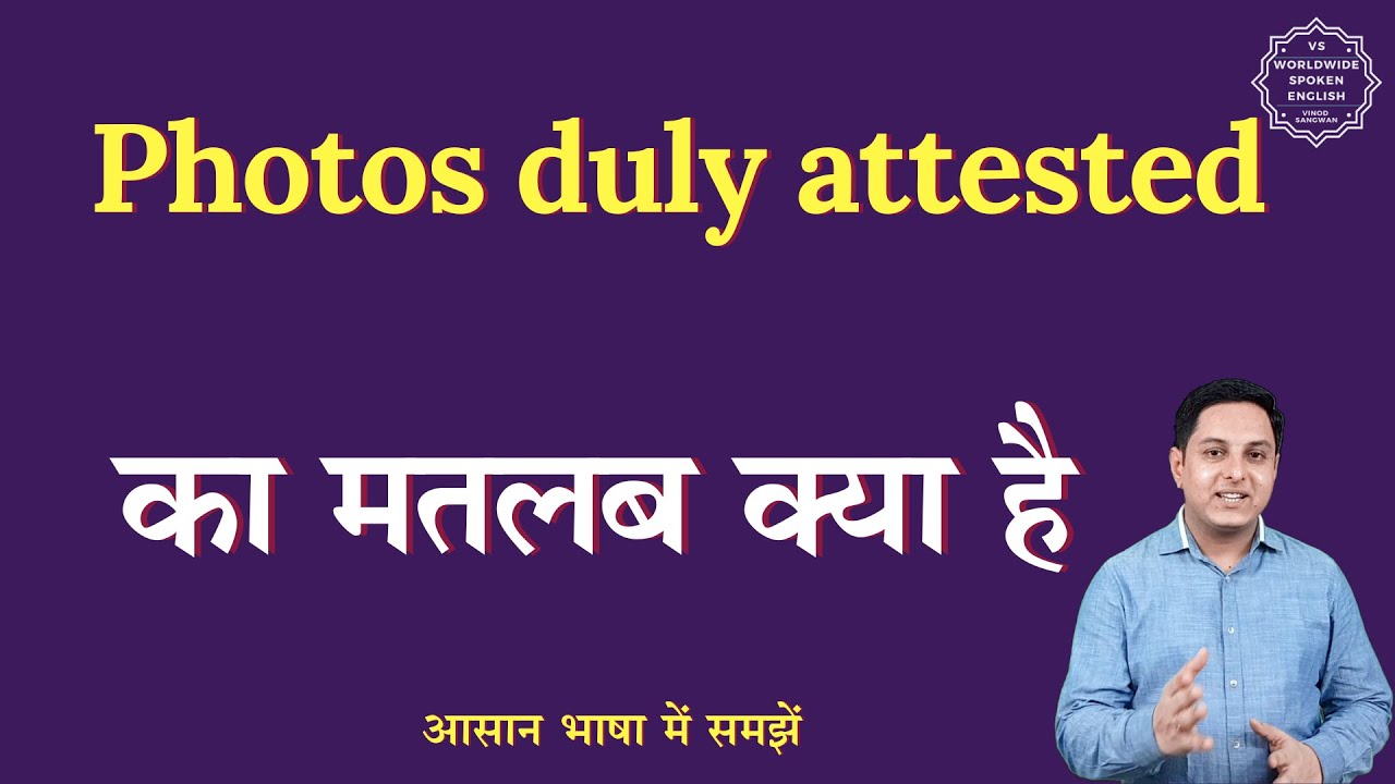 Photos duly attested meaning in Hindi | Photos duly attested ka matlab ...