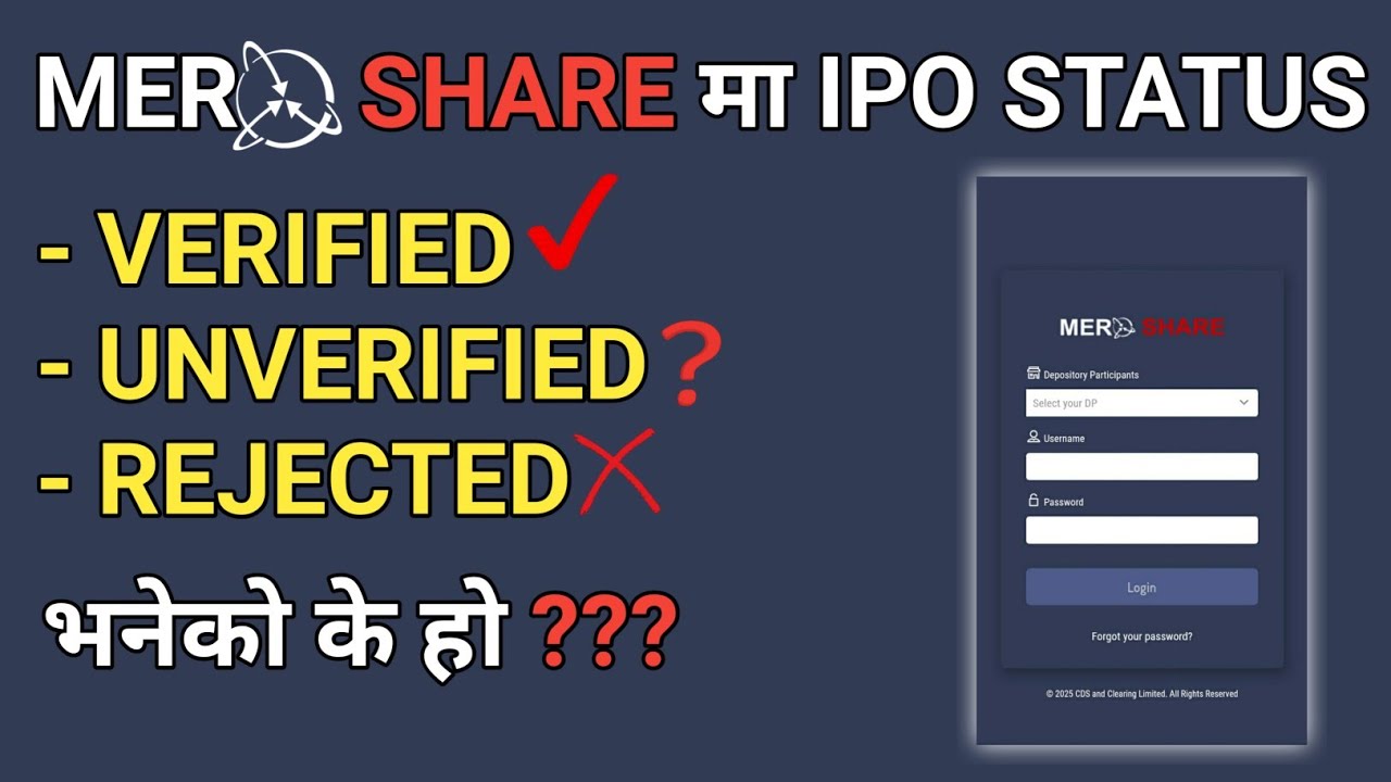 What is Verified/Unverified/Rejected in Meroshare Status? How to Re ...