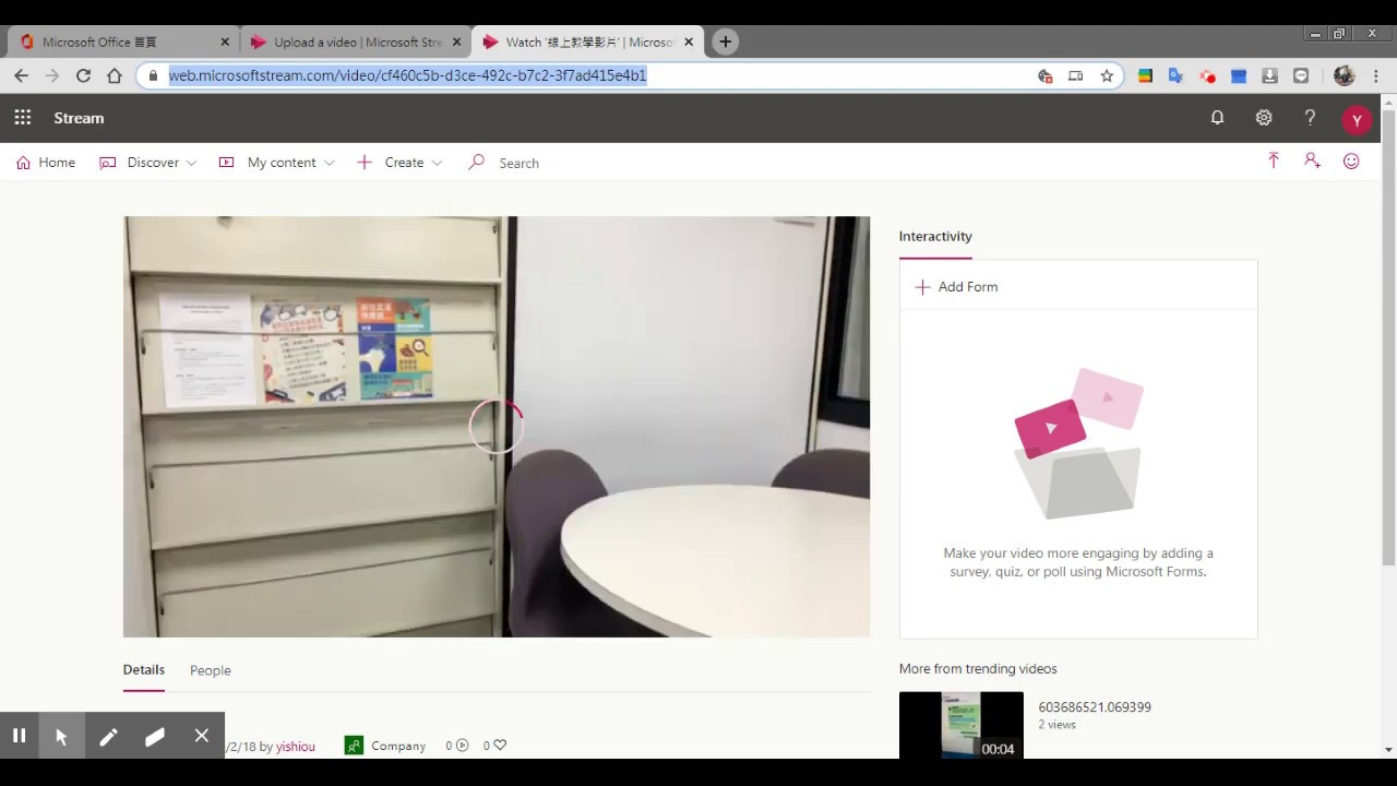 第一次使用 微軟 office 365 stream - YouTube