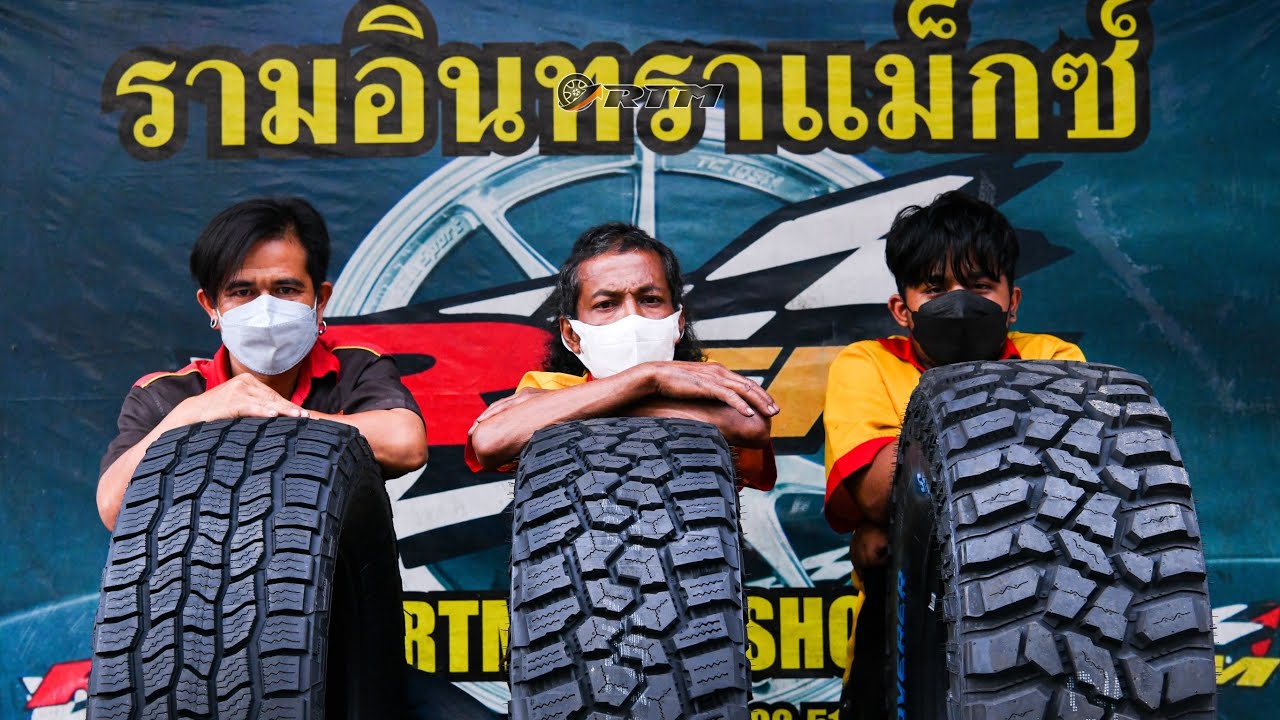 เลือกใช้ยางออฟโรด ประเภทไหนดี ถึงจะเหมาะกับเรา...| HT-AT-RT-MT - YouTube
