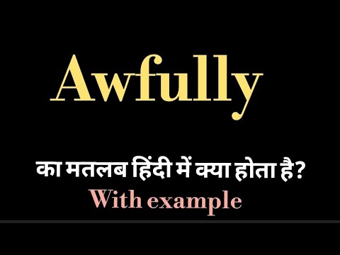 Awfully meaning l meaning of awfully l awfully ka matlab Hindi mein kya ...