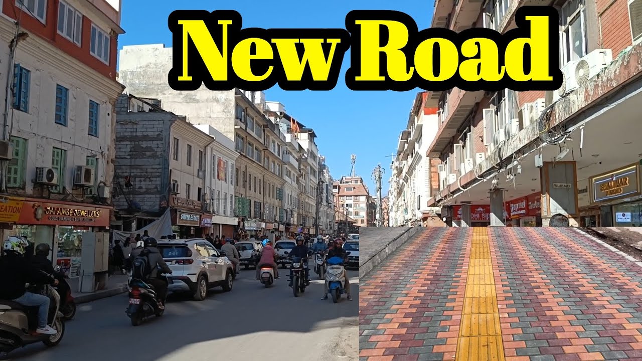 New Road KTM न्युरोड यति सुन्दर भएको छ ! Balen City NewRoad KTM - YouTube