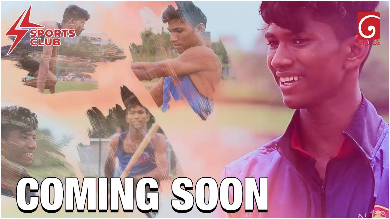 Sports Club | Coming Soon - YouTube