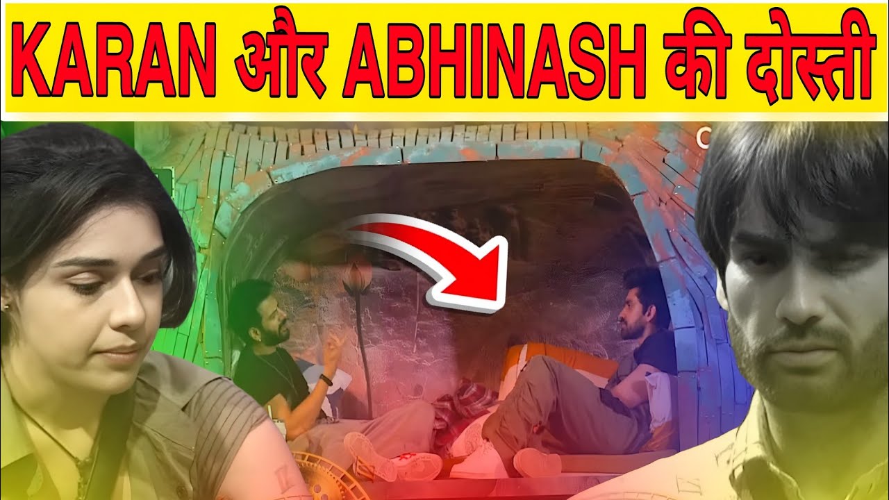 Karan और Abhinash दोस्ती | अभिनाश ने Vivian को दिया धोखा | #biggboss18 - YouTube