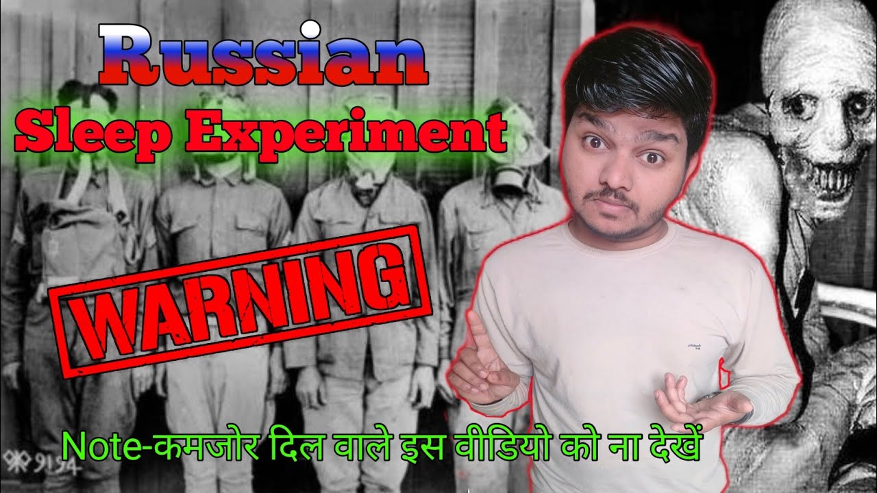The Russian Sleep Experiment: The Most Horrific Experiment Ever ...