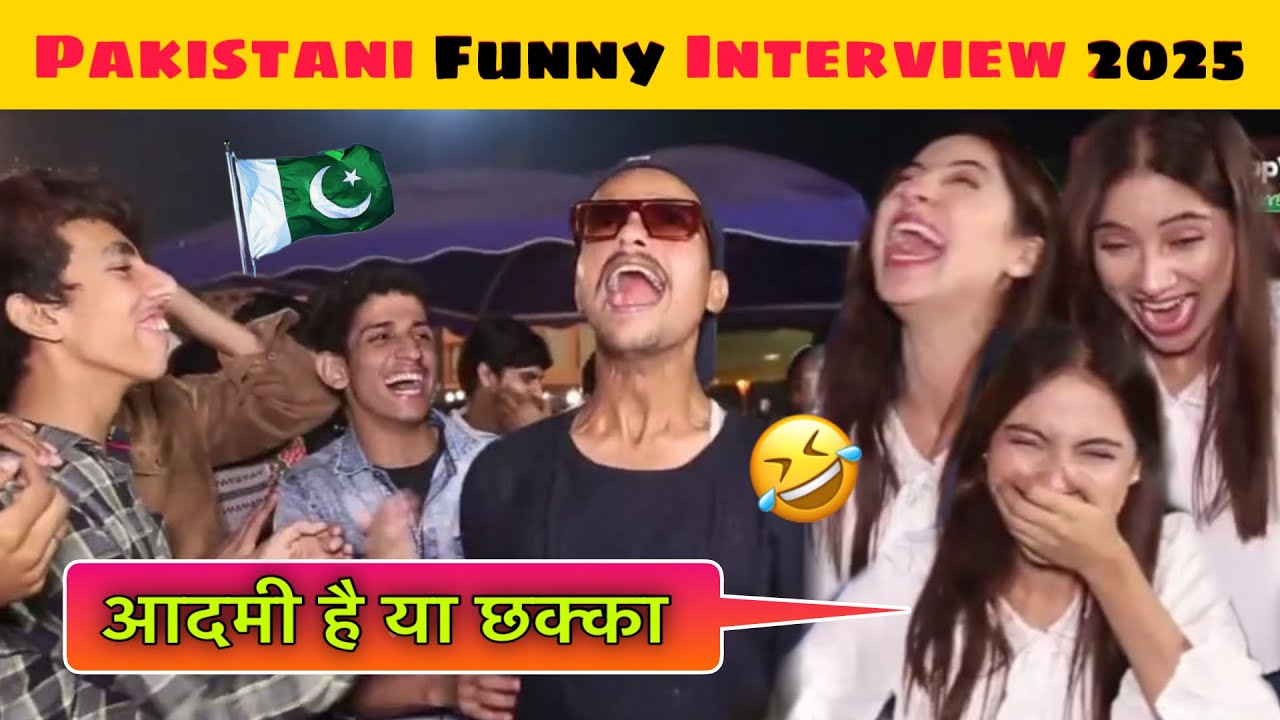 Pakistani boys funny interview 2025 | Pakistani funny interview | viral ...