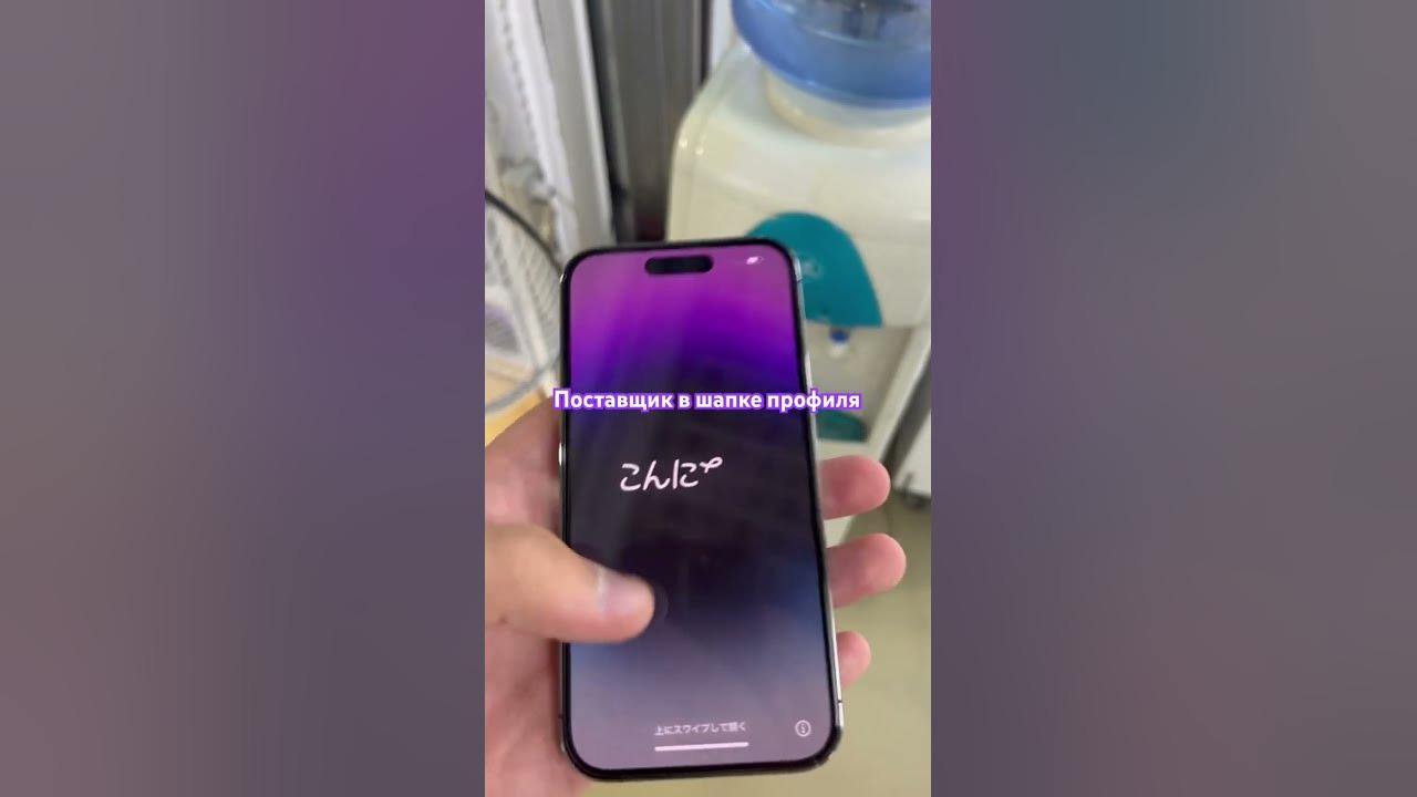 iPhone оптом | Продажа айфонов | Перекуп айфонов #iphone #smartphone # ...