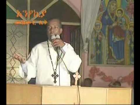 Dn. Begashaw Sibket (Zendow lemn yqotal) part 4 - YouTube