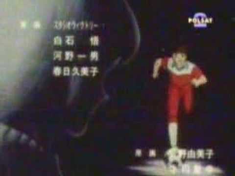 Shin Captain Tsubasa Kapitan Hawk Jastrząb ending (Polish version)