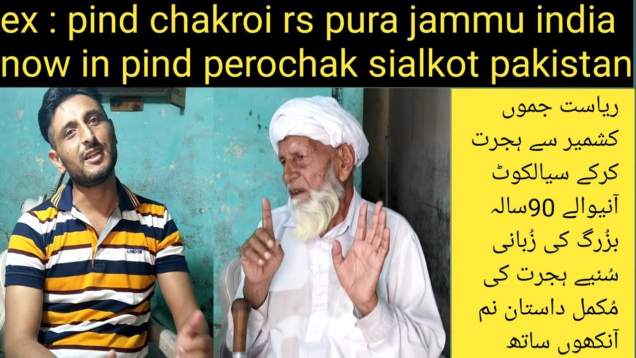 Baba g from chakroi ,rs pura jammu india/ now in perochak sialkot ...