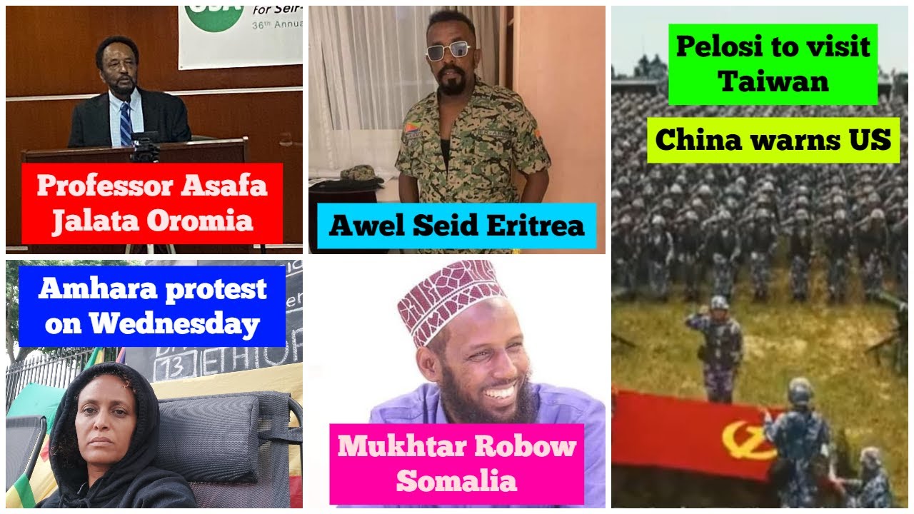 Orommuma | Amhara protest | Awel Seid Eritrea | Nancy Pelosi to visit ...