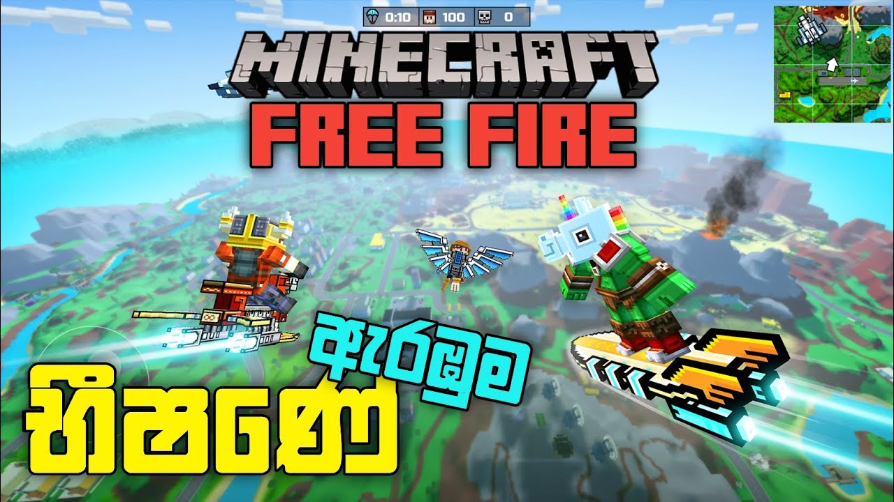 MINECRAFT FREE FIRE 😎 | Minecraft battle royal sinhala gameplay ...