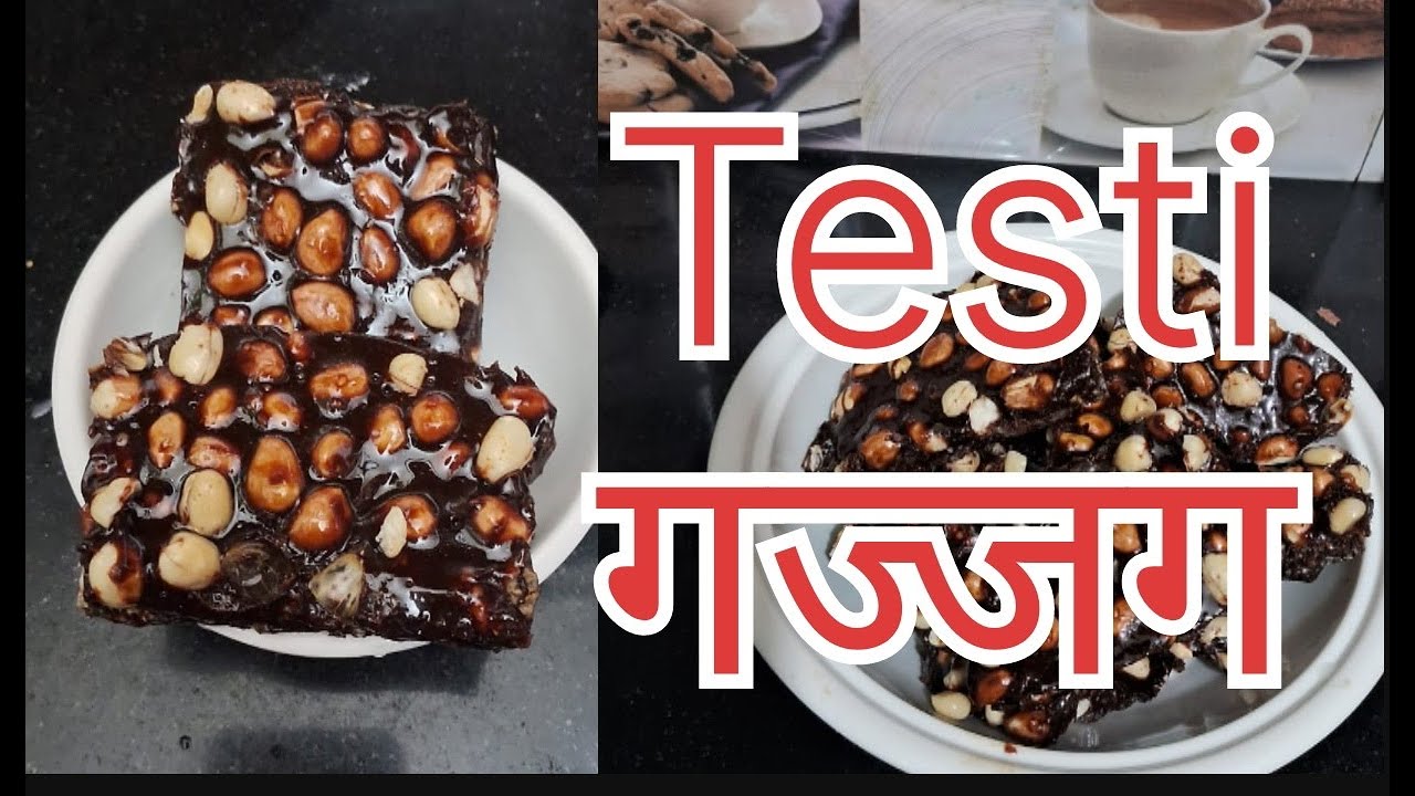 Gajag recipe chikki recipe gajag kaise banaye - YouTube