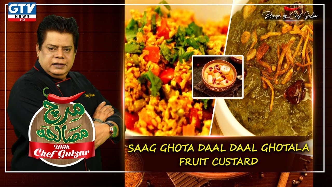 Saag Ghota Daal | Daal Ghotala | Fruit Custard Recipe | Mirch Masla ...