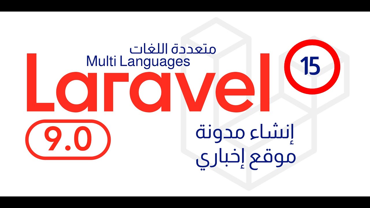 15 Hash Password In Laravel Crypt YouTube 15-hash-password-in-laravel-crypt-youtube