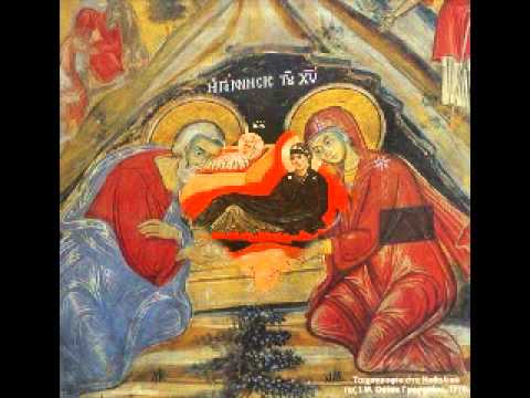 ΔΕΚΕΜΒΡΙΟΣ 25- ΥΜΝΟΙ ΤΩΝ ΧΡΙΣΤΟΥΓΕΝΝΩΝ-ΨΑΛΛΕΙ Η ΧΟΡΩΔΙΑ ΤΟΥ ΘΕΟΔΩΡΟΥ ...