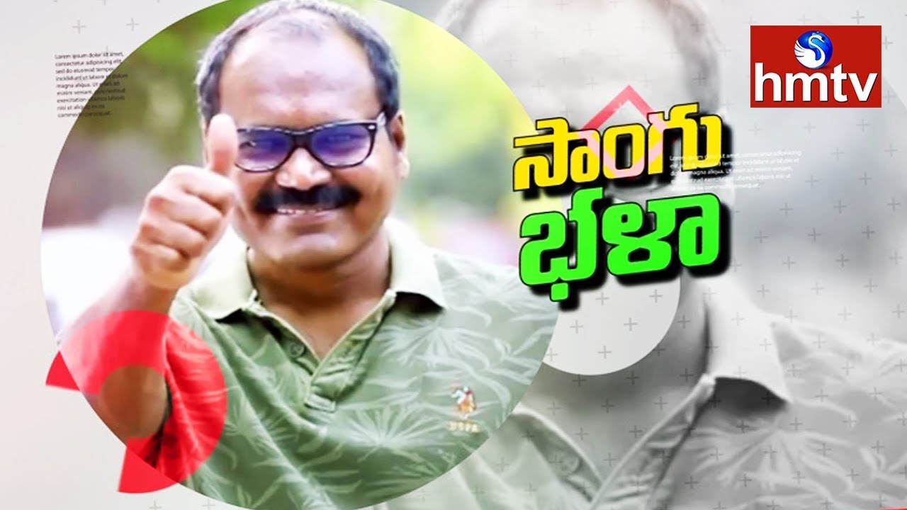 Lyricist Kandikonda Exclusive Interview | Song Bala | Telugu News ...