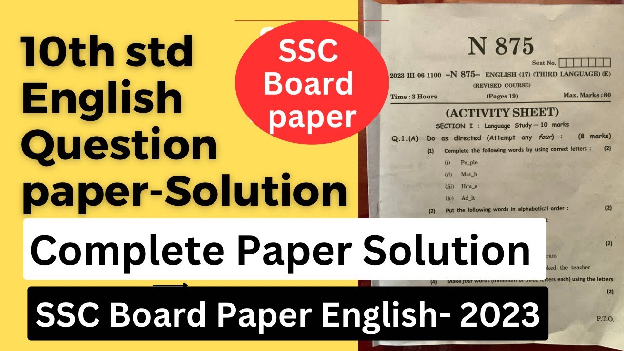 SSC | 10th Board English paper Question paper Solution 2023 #10th #ssc ...