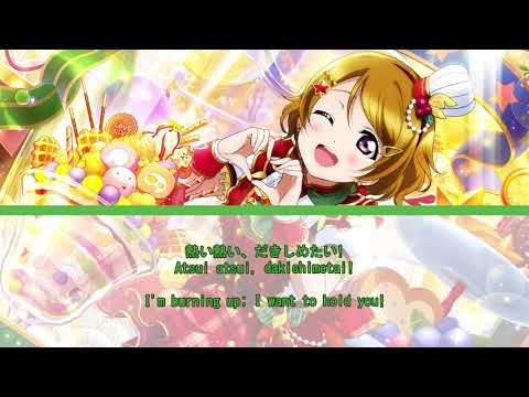 Kodoku na Heaven (孤独なHeaven)- JP/ROM/EN lyrics