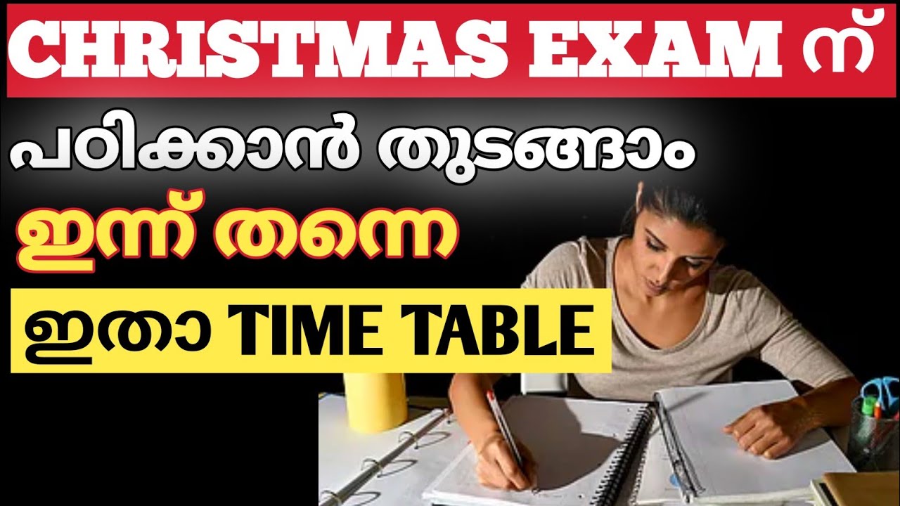 CHRISTMAS EXAM STUDY TIME TABLE 2022 | CHRISTMAS EXAM STUDY PLAN | HALF ...
